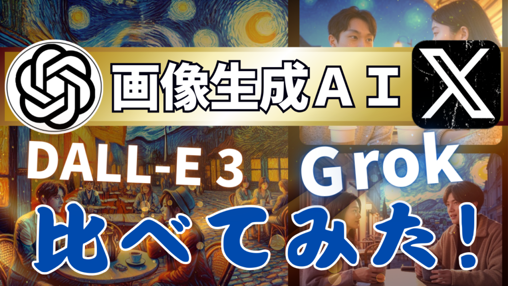 トランプ政権2期目がスタート！1ヶ月の主要政策一覧 - パソコン博士Taikiのマメ知識